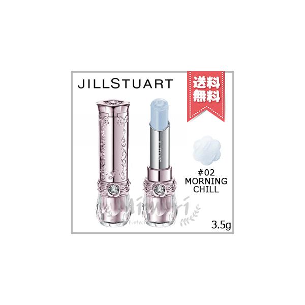 【 商品名 】JILL STUART ジルスチュアート リップブロッサム バーム #02 morning chill 3.5g【 ブランド 】JILL STUART ジルスチュアート【 用途／タイプ 】口紅・リップスティック【 原産国 】日...