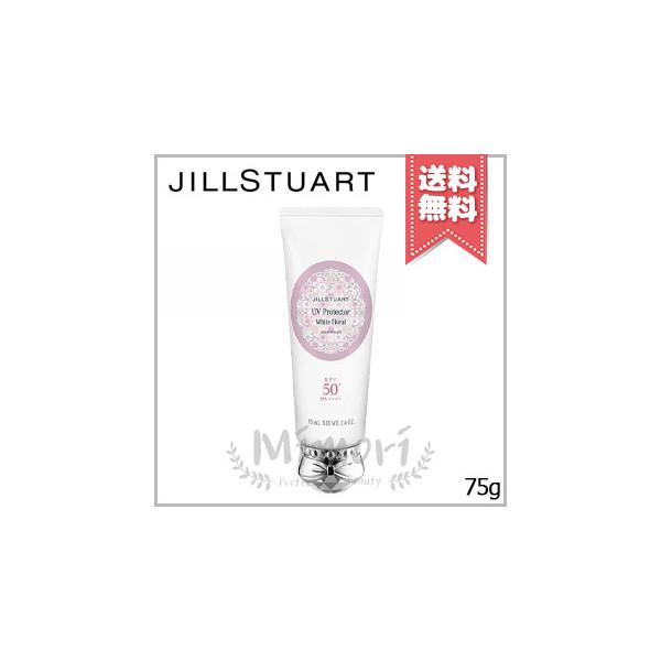 【 商品名 】JILL STUART ジルスチュアート ホワイトフローラル UVプロテクター SPF50+/PA++++ 75g【 ブランド 】JILL STUART ジルスチュアート【 用途／タイプ 】UV日焼け止め・UVケア【 原産国 ...