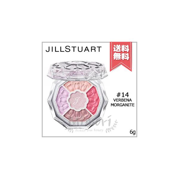 【 商品名 】JILL STUART ジルスチュアート ブルームクチュール アイズ ジュエルドブーケ #14 verbena morganite 6g【 ブランド 】JILL STUART ジルスチュアート【 用途／タイプ 】アイシャドウ【...