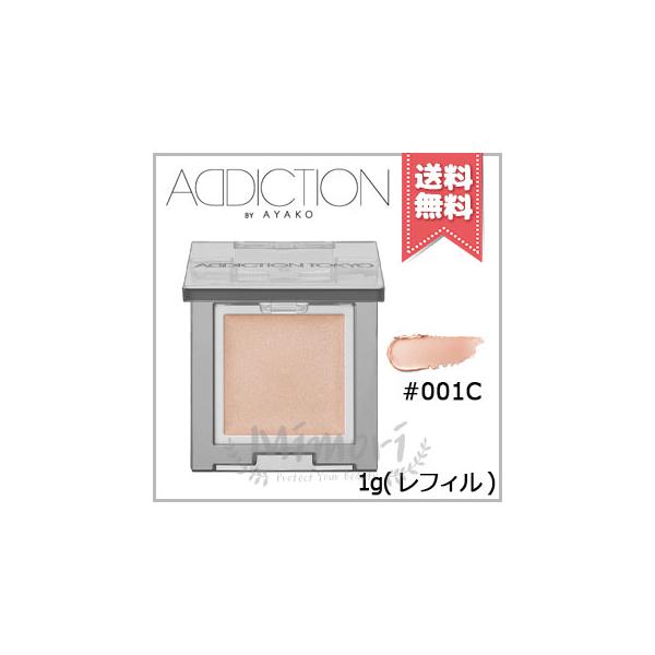 【 商品名 】ADDICTION アディクション ザ シングル アイシャドウ クリーム #001C 1g ※レフィル【 ブランド 】ADDICTION アディクション【 用途／タイプ 】アイシャドウ【 原産国 】日本産・化粧品【 容量 】1...