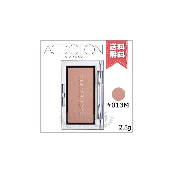 【 商品名 】ADDICTION アディクション ザ ブラッシュ マット #013M 2.8g【 ブランド 】ADDICTION アディクション【 用途／タイプ 】チーク【 原産国 】日本産・化粧品【 容量 】2.8g