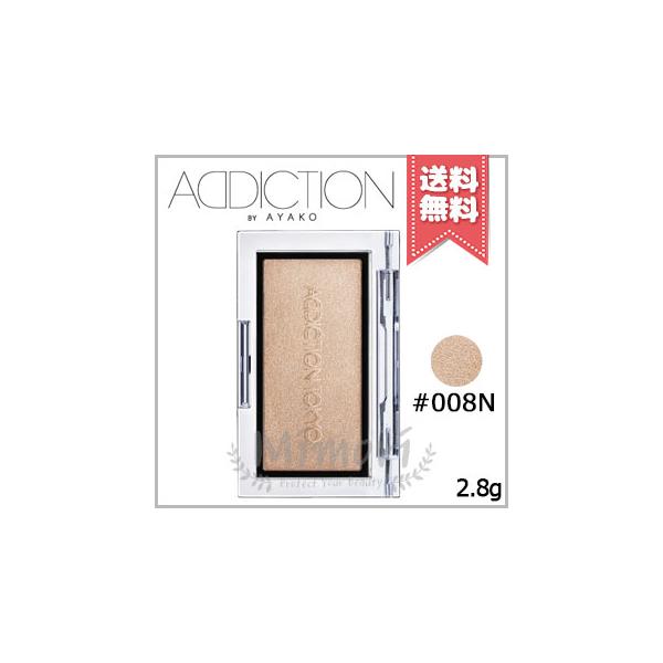 【 商品名 】ADDICTION アディクション ザ ブラッシュ ニュアンサー#008N 2.8g【 ブランド 】ADDICTION アディクション【 用途／タイプ 】チーク【 原産国 】日本産・化粧品【 容量 】2.8g
