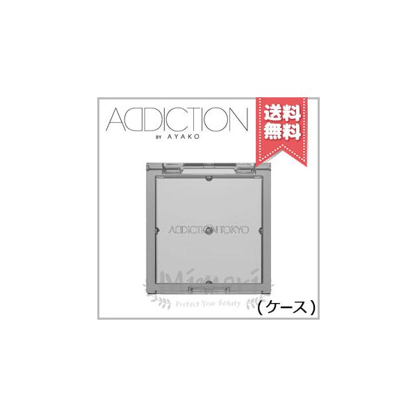 【 商品名 】ADDICTION アディクション ケース IV【 ブランド 】ADDICTION アディクション【 用途／タイプ 】コンパクト・ケース【 原産国 】日本産・化粧品【 容量 】-アディクション ザ シングル アイシャドウなどの...