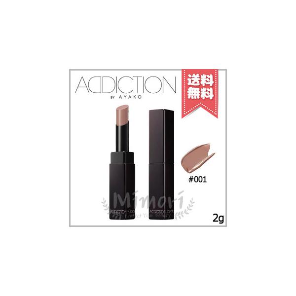【 商品名 】ADDICTION アディクション ザ リップスティック グレイズドボム #001 Untouched 2g【 ブランド 】ADDICTION アディクション【 用途／タイプ 】口紅・リップスティック【 原産国 】日本産・化粧...