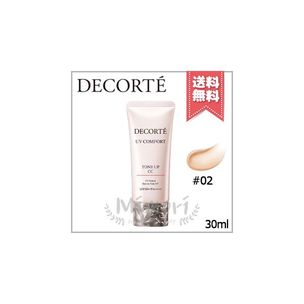 【 商品名 】COSME DECORTE コスメデコルテ UV コンフォート トーンアップCC #02 SPF50+/PA++++ 30ml【 ブランド 】COSME DECORTE コスメデコルテ【 用途／タイプ 】化粧下地・メイクアップ...