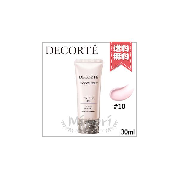 【 商品名 】COSME DECORTE コスメデコルテ UV コンフォート トーンアップCC #10 SPF50+/PA++++ 30ml【 ブランド 】COSME DECORTE コスメデコルテ【 用途／タイプ 】化粧下地・メイクアップ...