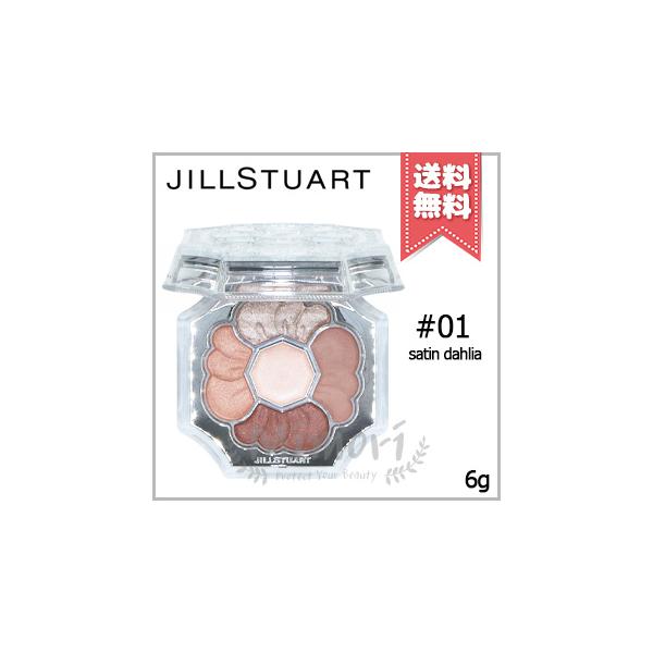 【 商品名 】JILL STUART ジルスチュアート ドレスドブルーム アイズ #01 satin dahlia 6g【 ブランド 】JILL STUART ジルスチュアート【 用途／タイプ 】アイシャドウ【 原産国 】日本産・化粧品【 ...