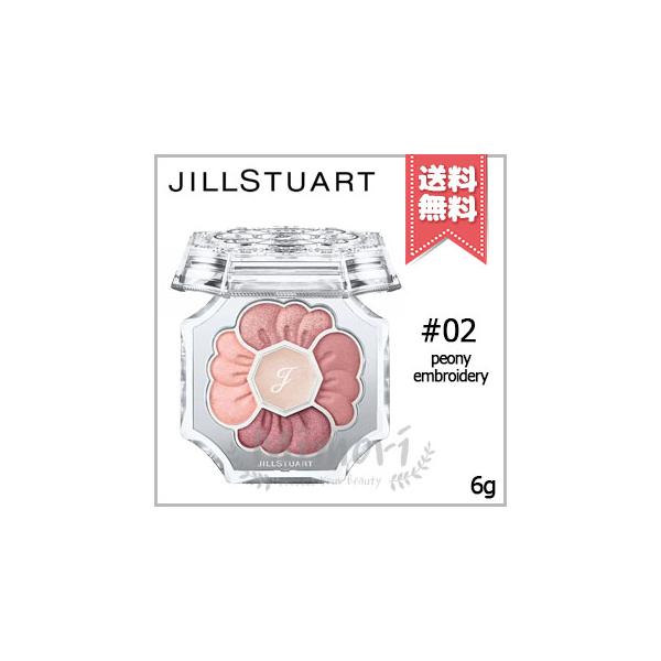 【 商品名 】JILL STUART ジルスチュアート ドレスドブルーム アイズ #02 peony embroidery 6g【 ブランド 】JILL STUART ジルスチュアート【 用途／タイプ 】アイシャドウ【 原産国 】日本産・化...