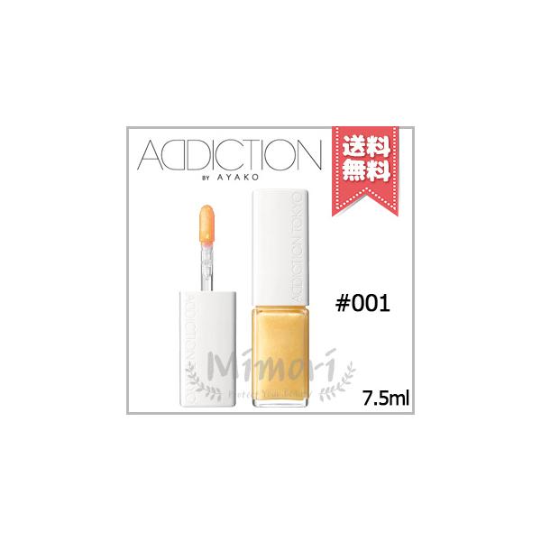 【 商品名 】ADDICTION アディクション ザ リップグロス ティント #001 7.5ml【 ブランド 】ADDICTION アディクション【 用途／タイプ 】リップグロス【 原産国 】日本産・化粧品【 容量 】7.5ml