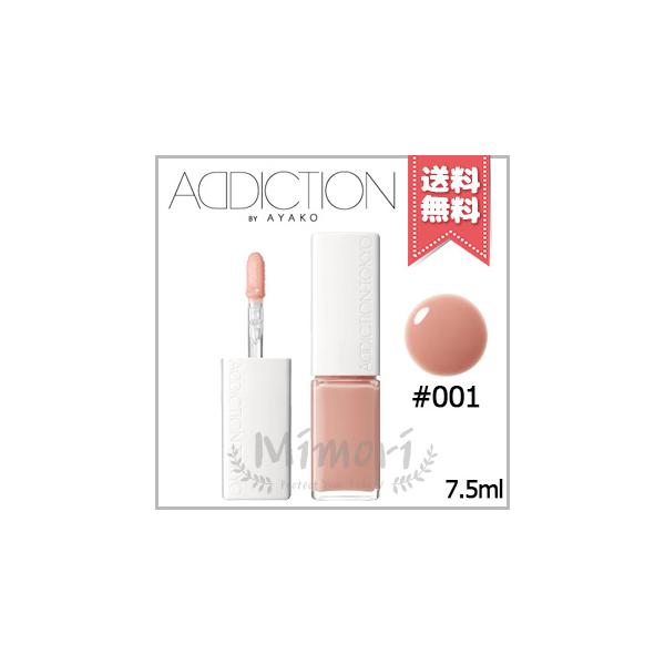 【 商品名 】ADDICTION アディクション ザ リップグロス #001 7.5ml【 ブランド 】ADDICTION アディクション【 用途／タイプ 】リップグロス【 原産国 】日本産・化粧品【 容量 】7.5ml