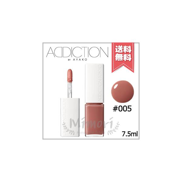 【 商品名 】ADDICTION アディクション ザ リップグロス #005 7.5ml【 ブランド 】ADDICTION アディクション【 用途／タイプ 】リップグロス【 原産国 】日本産・化粧品【 容量 】7.5ml
