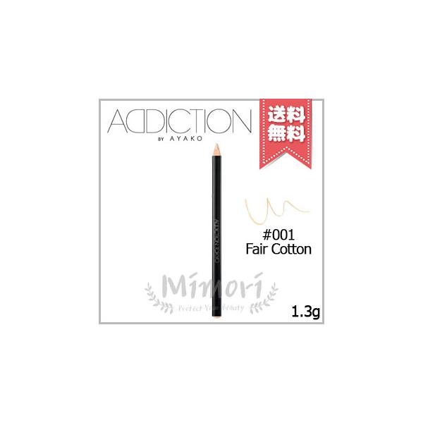 【 商品名 】ADDICTION アディクション ザ リップペンシル #001 Fair Cotton 1.3g【 ブランド 】ADDICTION アディクション【 用途／タイプ 】リップライナー【 原産国 】日本産・化粧品【 容量 】1....