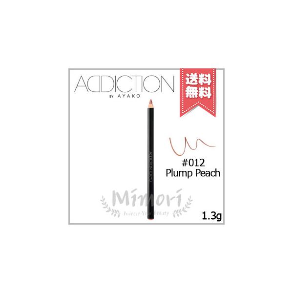【 商品名 】ADDICTION アディクション ザ リップペンシル #012 Plump Peach 1.3g【 ブランド 】ADDICTION アディクション【 用途／タイプ 】リップライナー【 原産国 】日本産・化粧品【 容量 】1....