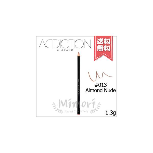 【 商品名 】ADDICTION アディクション ザ リップペンシル #013 Almond Nude 1.3g【 ブランド 】ADDICTION アディクション【 用途／タイプ 】リップライナー【 原産国 】日本産・化粧品【 容量 】1....