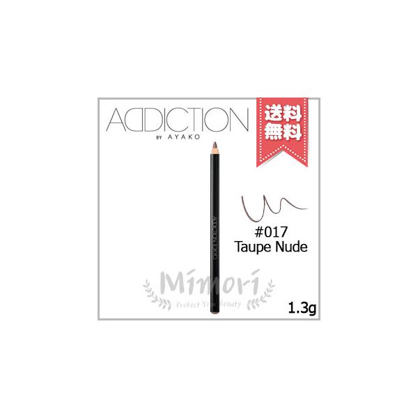 【 商品名 】ADDICTION アディクション ザ リップペンシル #017 Taupe Nude 1.3g【 ブランド 】ADDICTION アディクション【 用途／タイプ 】リップライナー【 原産国 】日本産・化粧品【 容量 】1.3...