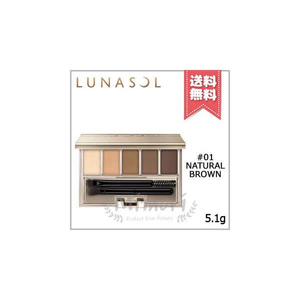 【 商品名 】LUNASOL ルナソル スタイリング アイゾーン コンパクト N #01 Natural Brown ナチュラル ブラウン 5.1g【 ブランド 】LUNASOL ルナソル【 用途／タイプ 】アイブロウ【 原産国 】日本産・...