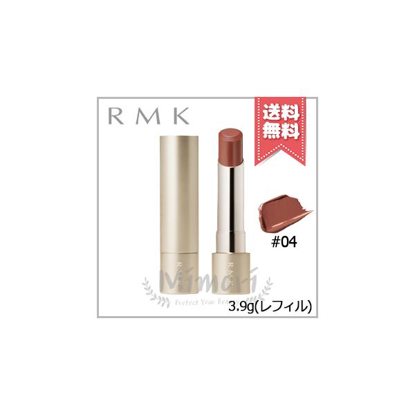 【 商品名 】RMK アールエムケー ベルベットシーン リップカラー #04 エコーイング ハート 3.9g ※レフィル限定品【 ブランド 】RMK アールエムケー【 用途／タイプ 】口紅・リップスティック【 原産国 】日本産・化粧品【 容...