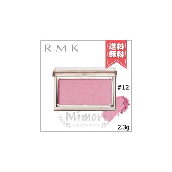 【 商品名 】RMK アールエムケー ピュア コンプレクション ブラッシュ #12 トゥルー ロマンティック 2.3g【 ブランド 】RMK アールエムケー【 用途／タイプ 】チーク【 原産国 】日本産・化粧品【 容量 】2.3g