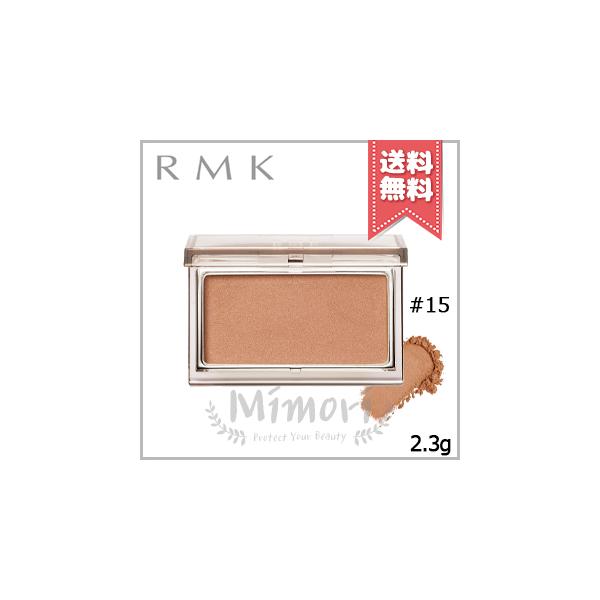 【 商品名 】RMK アールエムケー ピュア コンプレクション ブラッシュ #15 デューン ウェーブス 2.3g【 ブランド 】RMK アールエムケー【 用途／タイプ 】チーク【 原産国 】日本産・化粧品【 容量 】2.3g