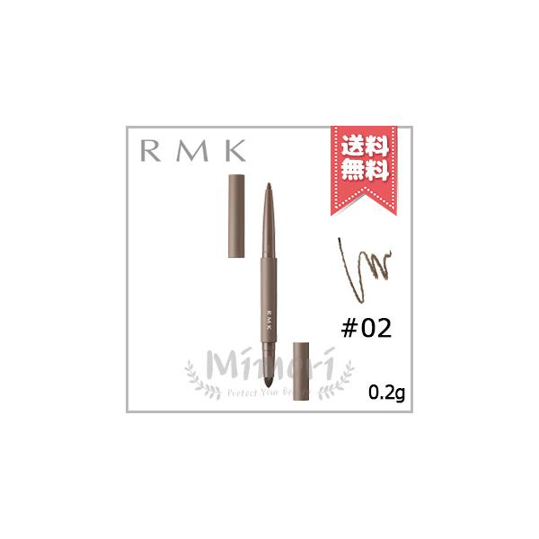 【 商品名 】RMK アイディファイニング ペンシル #02 0.2g【 ブランド 】RMK【 用途／タイプ 】アイライナー【 原産国 】日本産・化粧品【 容量 】0.2g