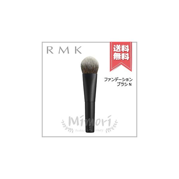 【 商品名 】RMK ファンデーション ブラシ N【 ブランド 】RMK アールエムケー【 用途／タイプ 】ファンデーション ブラシ【 原産国 】日本産・化粧品