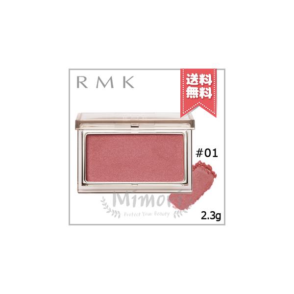 【 商品名 】RMK アールエムケー ピュア コンプレクション ブラッシュ #01 ブリスフルバーガンディ 2.3g【 ブランド 】RMK アールエムケー【 用途／タイプ 】チーク【 原産国 】日本産・化粧品【 容量 】2.3g