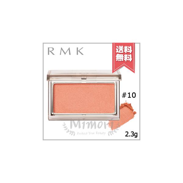 【 商品名 】RMK アールエムケー ピュア コンプレクション ブラッシュ #10 サハラベージュ 2.3g【 ブランド 】RMK アールエムケー【 用途／タイプ 】チーク【 原産国 】日本産・化粧品【 容量 】2.3g