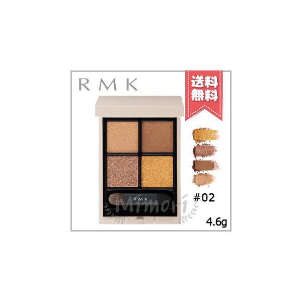 【 商品名 】RMK アールエムケー シンクロマティック アイシャドウ パレット #02 ストリートスマート 4.6g【 ブランド 】RMK アールエムケー【 用途／タイプ 】アイシャドウ【 原産国 】日本産・化粧品【 容量 】4.6g