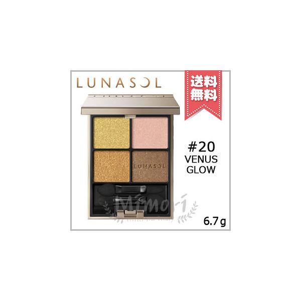 【 商品名 】LUNASOL ルナソル アイカラーレーション #20 6.7g【 ブランド 】LUNASOL ルナソル【 用途／タイプ 】アイシャドウ【 原産国 】日本産・化粧品【 容量 】6.7g使用期限間近商品等の特別価格でございます。...