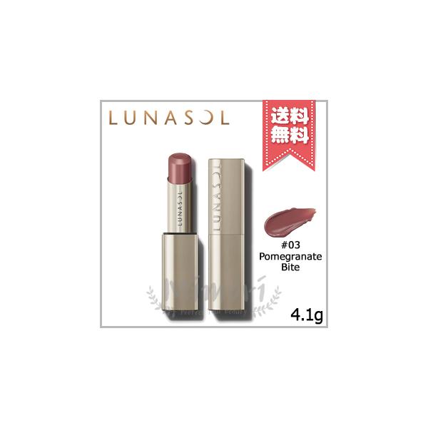 【 商品名 】LUNASOL ルナソル フュージングカラーリップス #03 Pomegranate Bite 4.1g【 ブランド 】LUNASOL ルナソル【 用途／タイプ 】口紅・リップスティック【 原産国 】日本産・化粧品【 容量 】...