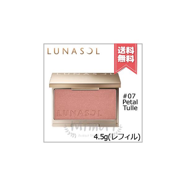 【 商品名 】LUNASOL ルナソル カラーリングシアーチークス（グロウ） #07 Petal Tulle 4.5g ※レフィル【 ブランド 】LUNASOL ルナソル【 用途／タイプ 】チーク【 原産国 】日本産・化粧品【 容量 】4.5g