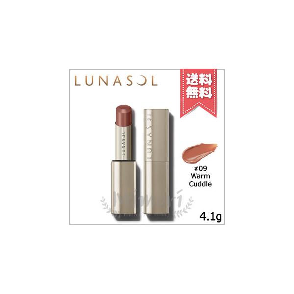【 商品名 】LUNASOL ルナソル フュージングカラーリップス #09 Warm Cuddle 4.1g【 ブランド 】LUNASOL ルナソル【 用途／タイプ 】口紅・リップスティック【 原産国 】日本産・化粧品【 容量 】4.1g