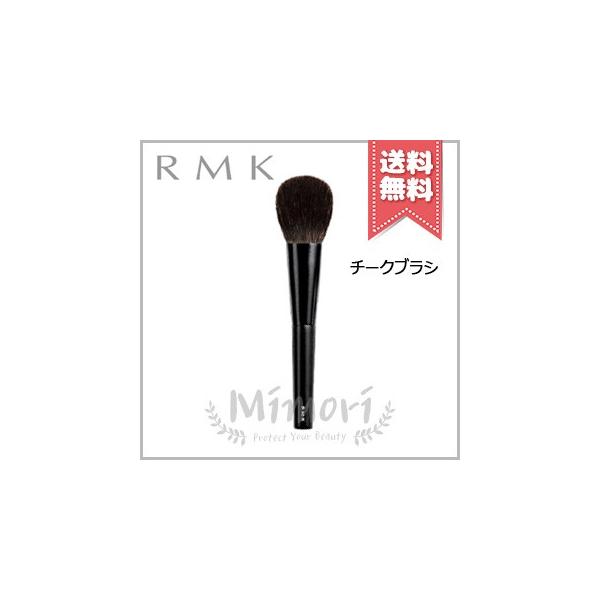 【 商品名 】RMK チークブラシ【 ブランド 】RMK アールエムケー【 用途／タイプ 】チークブラシ【 原産国 】日本産・化粧品