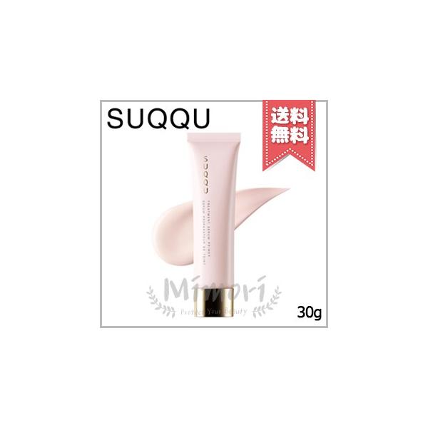 【 商品名 】スック トリートメント セラム プライマー               【 ブランド 】SUQQU スック【 用途／タイプ 】化粧下地【 原産国 】日本産・化粧品【 容量 】30g