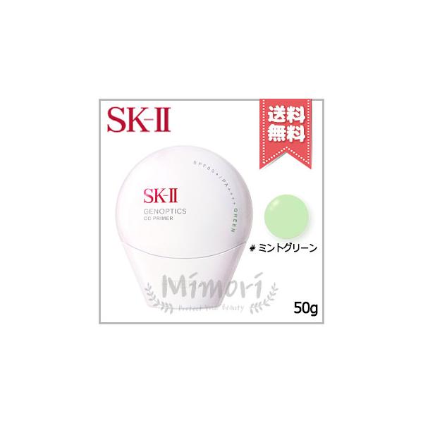 【 商品名 】SK-II SK2 エスケーツー ジェノプティクス CC プライマー #ミントグリーン SPF50+/PA++++ 50g【 ブランド 】SK-II エスケーツー【 用途／タイプ 】UV日焼け止め・UVケア【 原産国 】日本産...