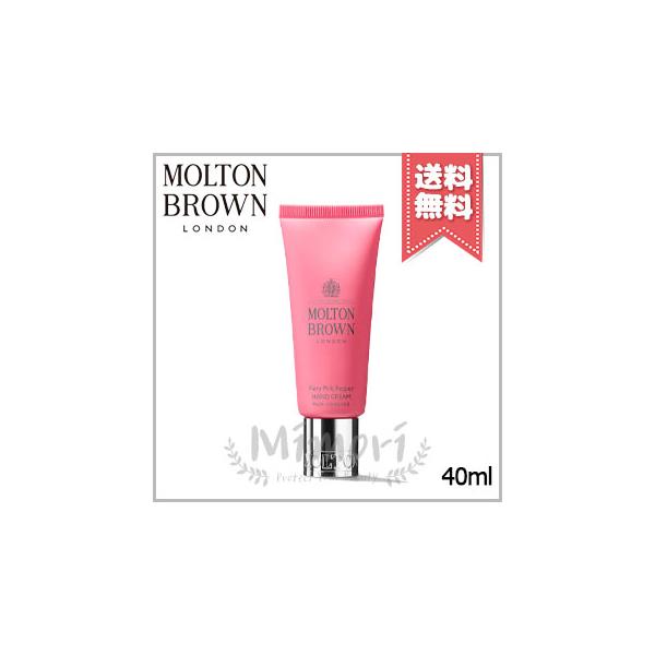 【 商品名 】MOLTON BROWN モルトンブラウン ピンクペッパーハンドクリーム 40ml【 ブランド 】MOLTON BROWN モルトンブラウン【 用途／タイプ 】ハンドクリーム【 原産国 】海外産(イギリス)・化粧品【 容量 】...