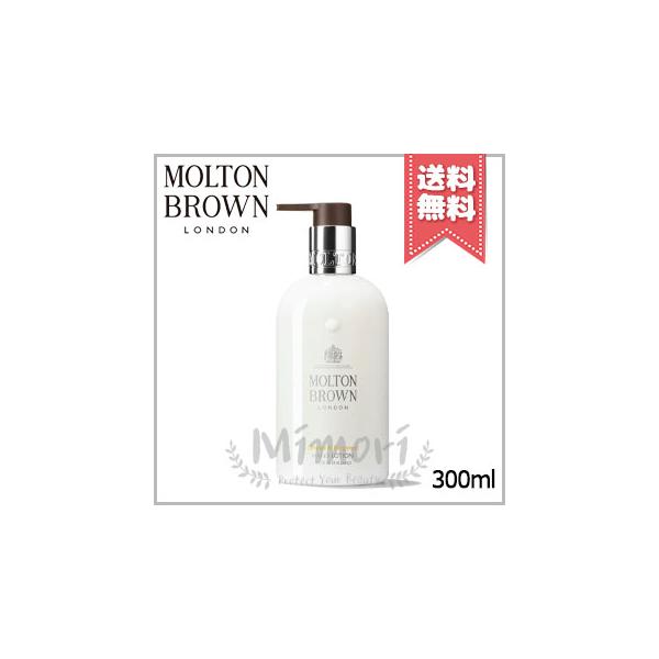 【 商品名 】MOLTON BROWN モルトンブラウン オレンジ&amp;ベルガモット ハンドローション 300ml【 ブランド 】MOLTON BROWN モルトンブラウン【 用途／タイプ 】ボディローション・ミルク【 原産国 】海外産...