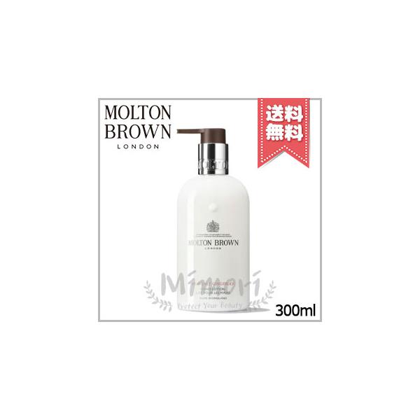 【 商品名 】MOLTON BROWN モルトンブラウン ジンジャーリリー ハンドローション 300ml【 ブランド 】MOLTON BROWN モルトンブラウン【 用途／タイプ 】ハンドクリーム【 原産国 】海外産(イギリス)・化粧品【 ...