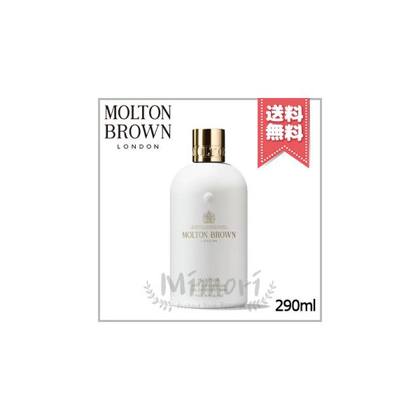 【 商品名 】MOLTON BROWN モルトンブラウン ミルクムスク バス&amp;シャワージェル 290ml【 ブランド 】MOLTON BROWN モルトンブラウン【 用途／タイプ 】石けん・ボディソープ【 原産国 】海外産(イギリス...