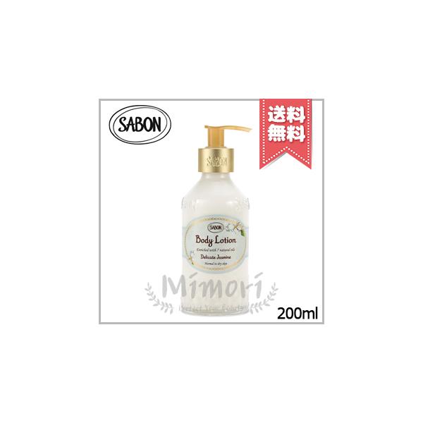 【 商品名 】SABON サボン ボディローション デリケート・ジャスミン 200ml【 ブランド 】SABON サボン【 用途／タイプ 】ボディローション・ミルク【 原産国 】海外産・化粧品【 容量 】200ml