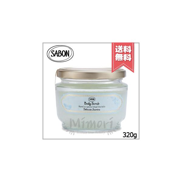 【 商品名 】SABON サボン ボディスクラブS デリケート・ジャスミン 320g【 ブランド 】SABON サボン【 用途／タイプ 】ボディパック・スクラブ【 原産国 】海外産・化粧品【 容量 】320g