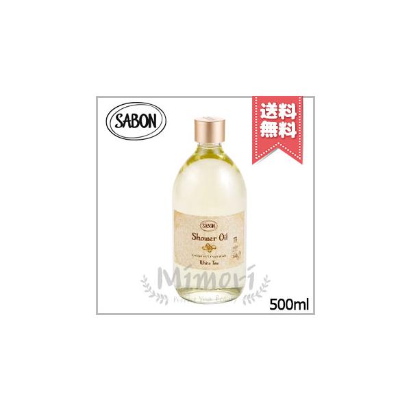 【 商品名 】SABON サボン シャワーオイル ホワイトティー 500ml【 ブランド 】SABON サボン【 用途／タイプ 】シャワーオイル【 原産国 】海外産(フランス)・化粧品【 容量 】500ml