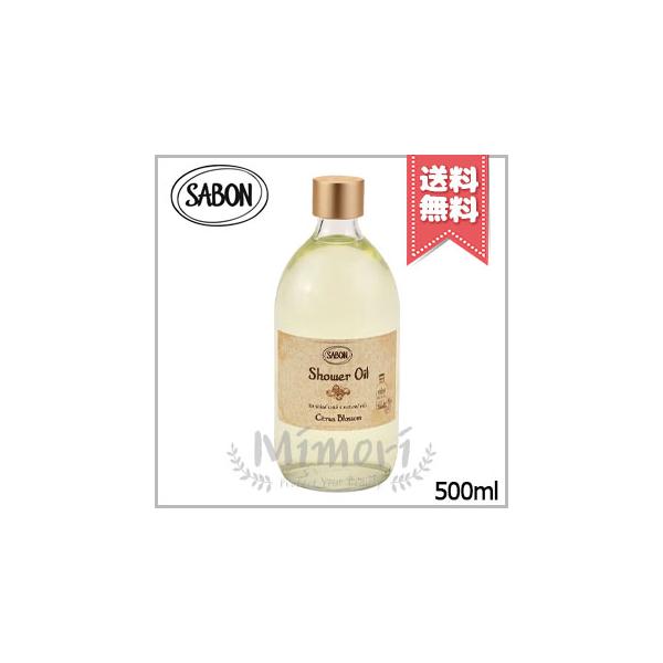 【 商品名 】SABON サボン シャワーオイル シトラス・ブロッサム 500ml【 ブランド 】SABON サボン【 用途／タイプ 】シャワーオイル【 原産国 】海外産(フランス)・化粧品【 容量 】500ml※仕入れ状況によりパッケージ...