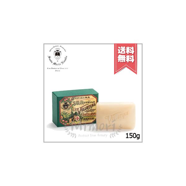 【 商品名 】SANTA MARIA NOVELLA サンタ マリア ノヴェッラ ヴェルティーナソープ 150g【 ブランド 】SANTA MARIA NOVELLA サンタ マリア ノヴェッラ【 用途／タイプ 】石けん【 原産国 】海外産...
