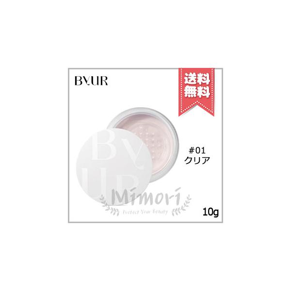 【 商品名 】BYUR バイユア セラムフィット ルースフェイスパウダー クリア #01 10g【 ブランド 】BYUR バイユア【 用途／タイプ 】フェイスパウダー・カラー【 原産国 】海外産(韓国)・化粧品【 容量 】10g