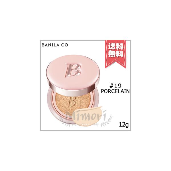 【 商品名 】BANILA CO バニラコ エッセンス スキンピンク クッション #19 Porcelain SPF50/PA+++ 12g【 ブランド 】BANILA CO バニラコ【 用途／タイプ 】ファンデーション【 原産国 】海外産...