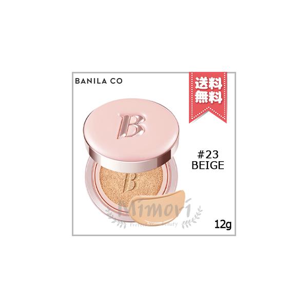 【 商品名 】BANILA CO バニラコ エッセンス スキンピンク クッション #23 Beige SPF50/PA+++ 12g【 ブランド 】BANILA CO バニラコ【 用途／タイプ 】ファンデーション【 原産国 】海外産(韓国)...