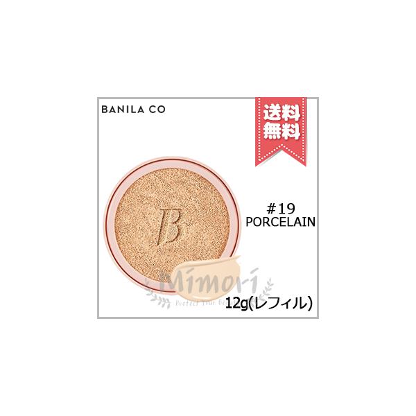 【 商品名 】BANILA CO バニラコ エッセンス スキンピンク クッション #19 Porcelain SPF50/PA+++ 12g ※レフィル【 ブランド 】BANILA CO バニラコ【 用途／タイプ 】ファンデーション【 原産...