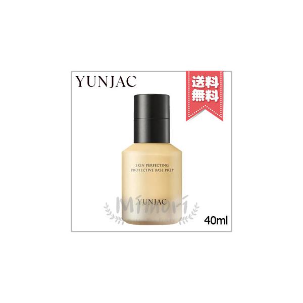 【 商品名 】YUNJAC ヨンジャク スキンパーフェクティング プロテクティング ベースプレップ 40ml【 ブランド 】YUNJAC ヨンジャク【 用途／タイプ 】化粧下地・メイクアップベース【 原産国 】海外産(韓国)・化粧品【 容量...
