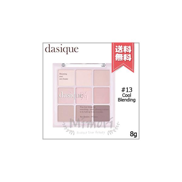 【 商品名 】dasique デイジーク シャドウパレット #13 Cool Blending 8g【 ブランド 】dasique デイジーク【 用途／タイプ 】アイシャドウ【 原産国 】海外産(韓国)・化粧品【 容量 】8g